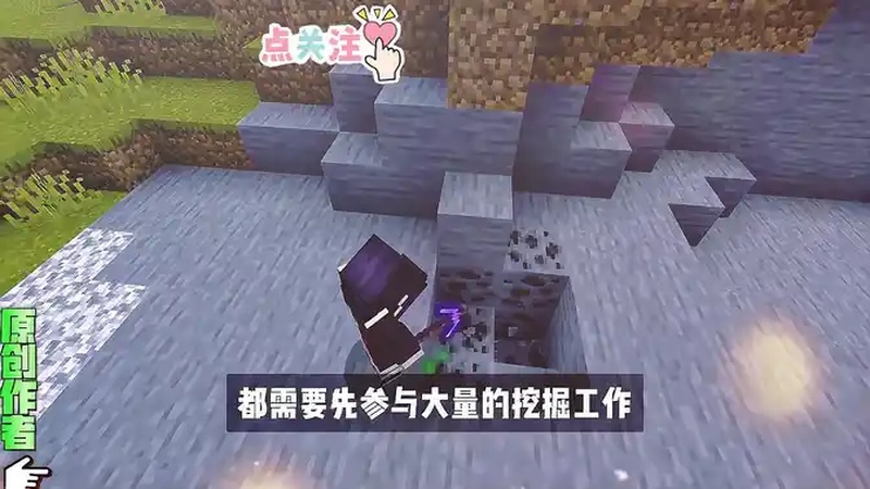 我的世界:6个生存小技巧,怎么挖矿最省力?