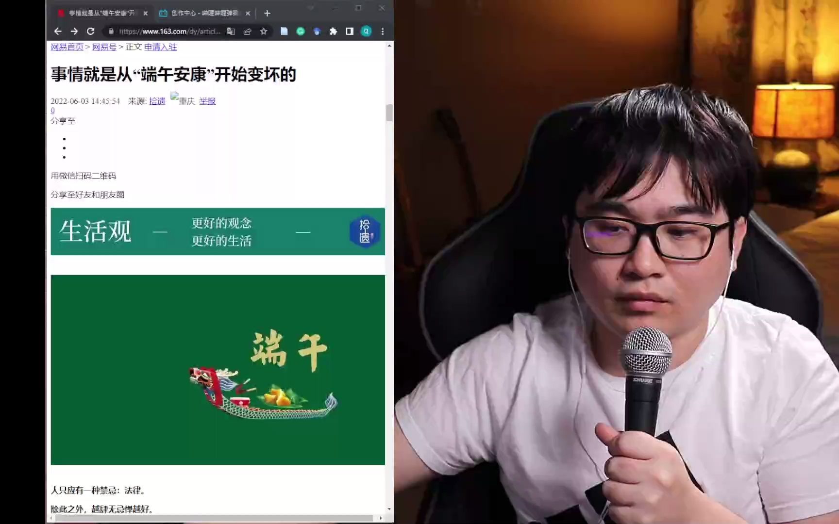 我被微信公众号上端午节的文章气死了,所以凌晨头都没洗录了这个...