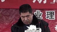 东起集团常务副总管理变革总结