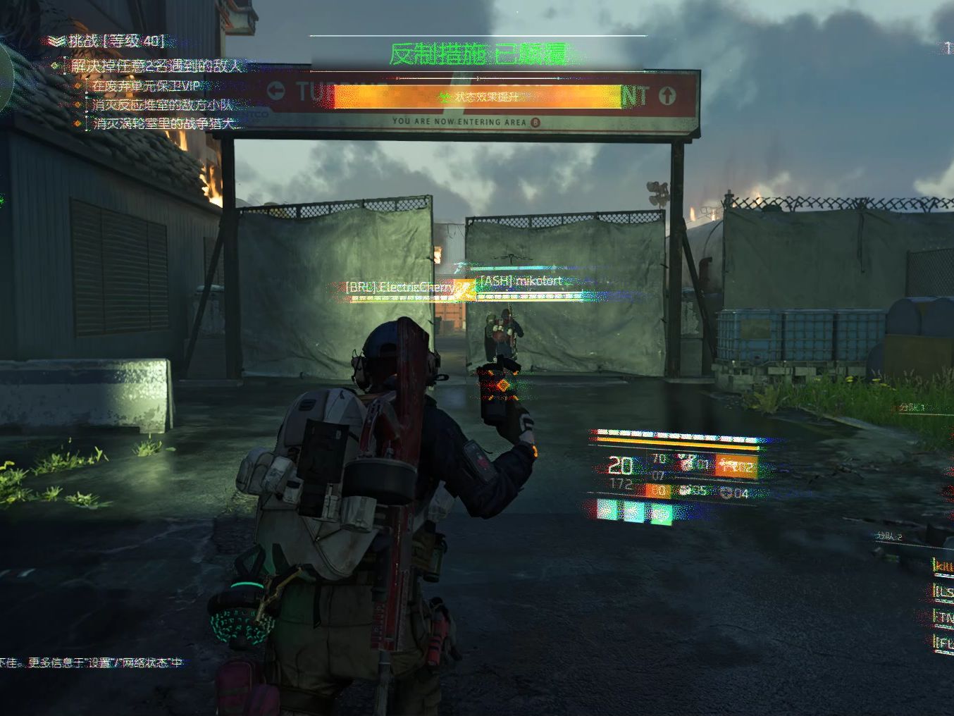 【全境封锁2】电厂突袭套之子雷神——圣艾尔莫引擎_单机游戏热门...