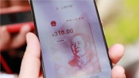 数字人民币接入支付宝:新增饿了么、盒马、天猫三个子钱包