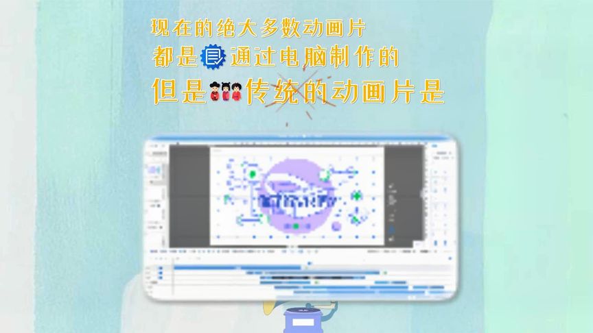 如何自己做动画小视频_动画设计制作