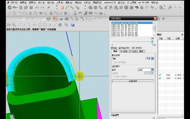 精美绝伦CNC编程刀路!谁编出来的程序?