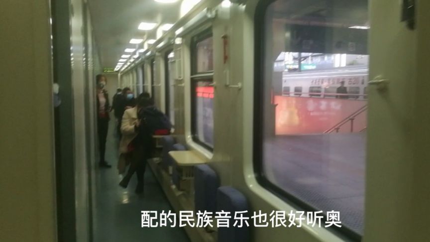 从上海火车站又一次坐上海到乌鲁木齐的Z40啦,卧铺很舒适,喜欢