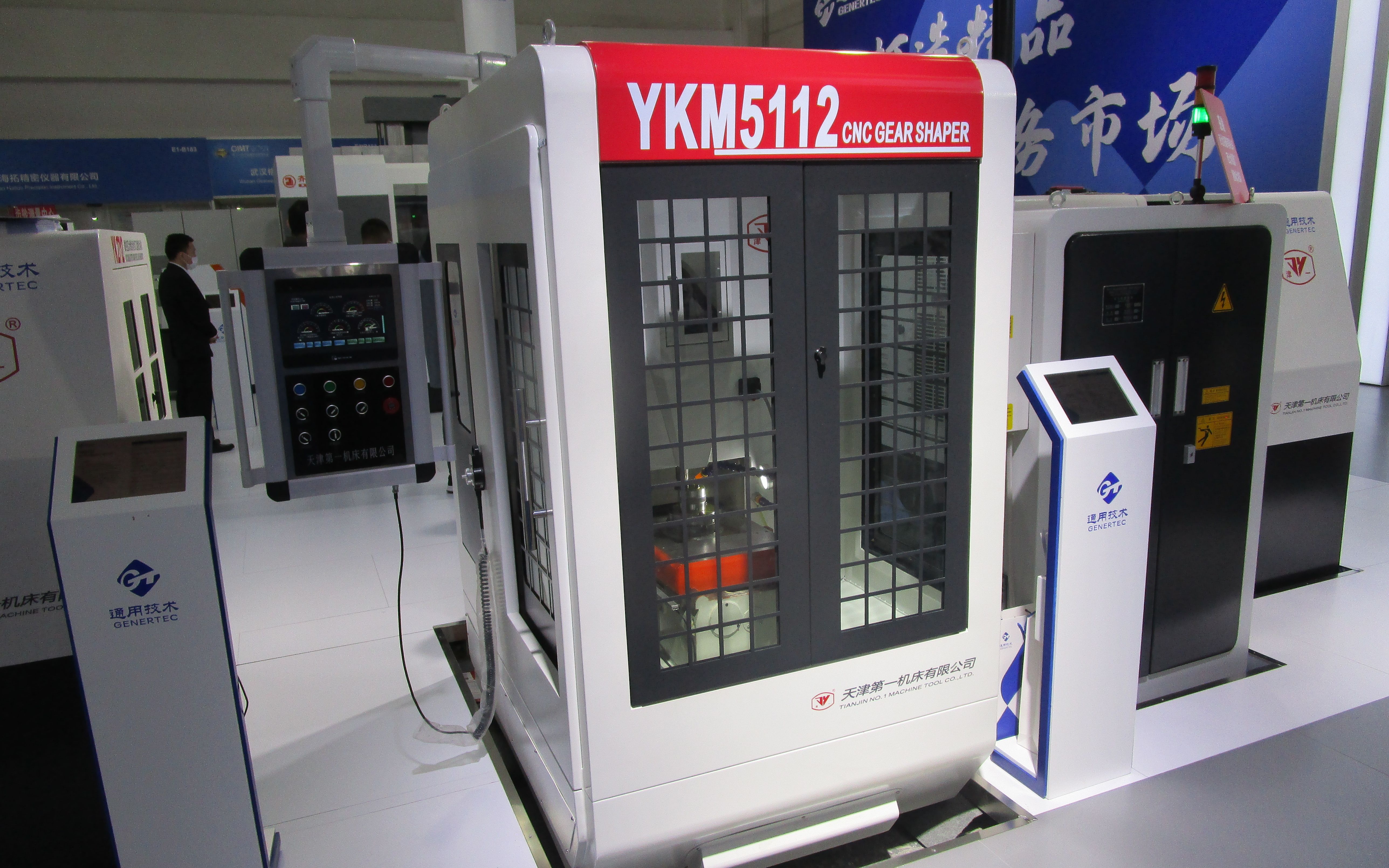 2021北京国际机床展-通用技术 天津一机床 YKM5112 数控精密小模数...
