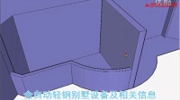 9.2 绘制小区中的住宅楼Sketchup视频教程草图大师视频