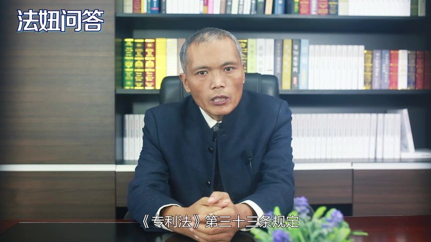 专利申请文件修改的方式是什么