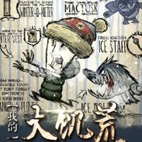 方圆的游戏人生