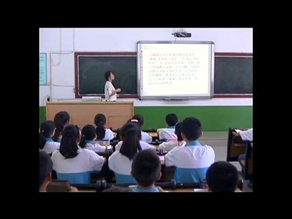 七上:《狼》(含课件教案) 名师优质公开课 教学实录 初中语文 部编版 ...