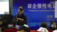六甲中 恩潼老师 电话营销之怎样开场白吸引客户-徐海力DN8H6