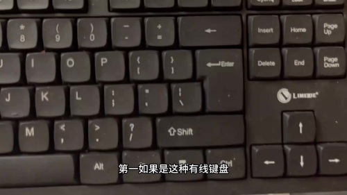 键盘鼠标突然全部失灵怎么办?