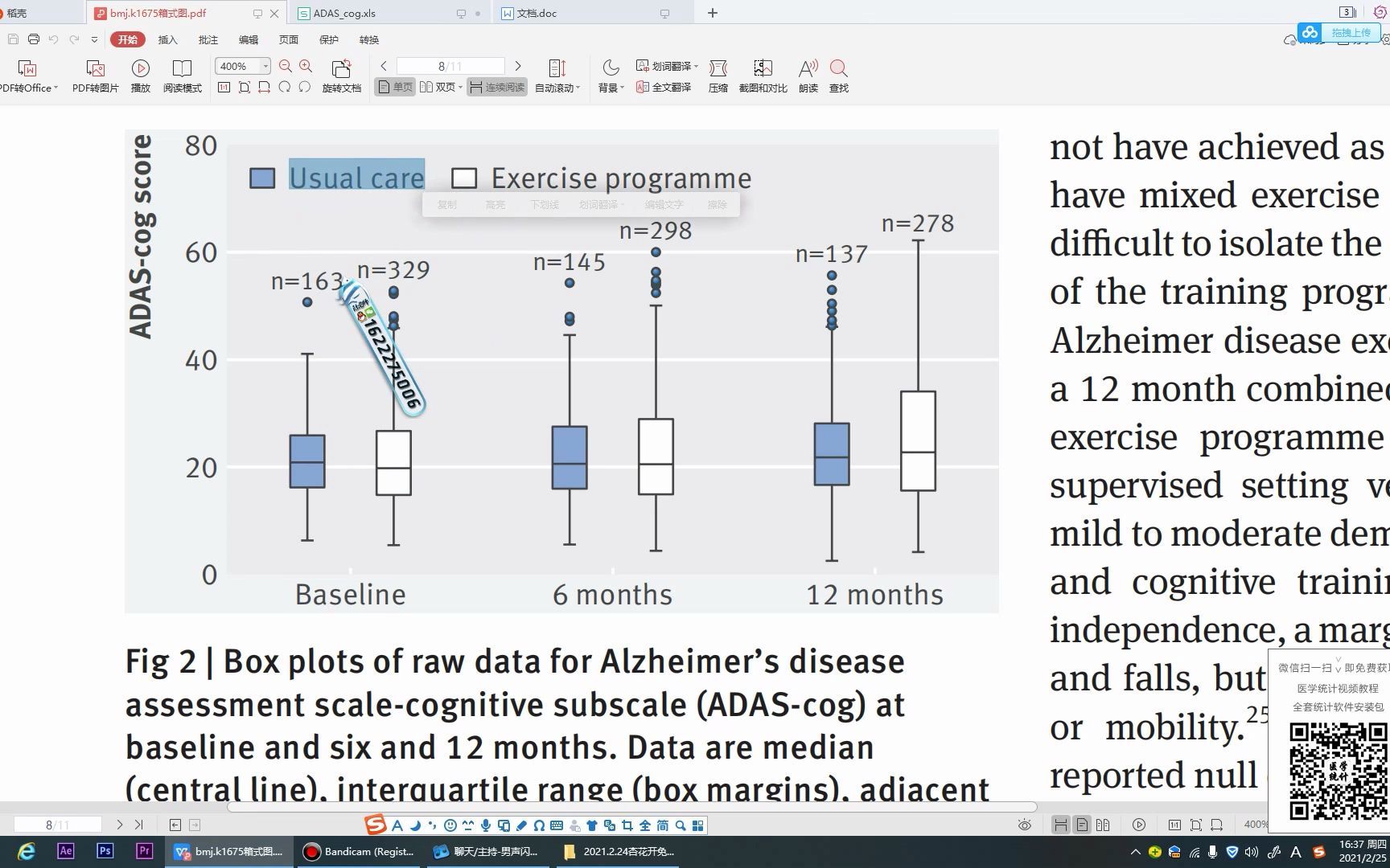GraphPad教程:SPSS+GraphPad巢式箱式图(Nested box plot)医学SCI...
