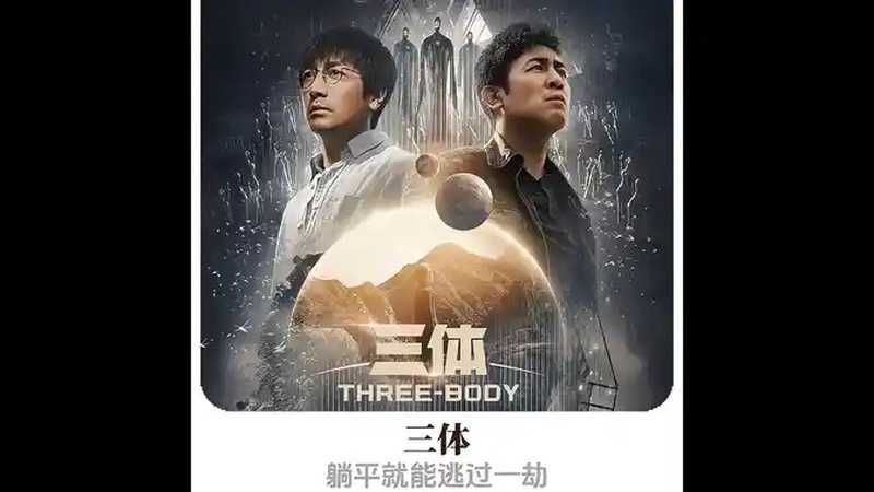 躺平就能逃过一劫