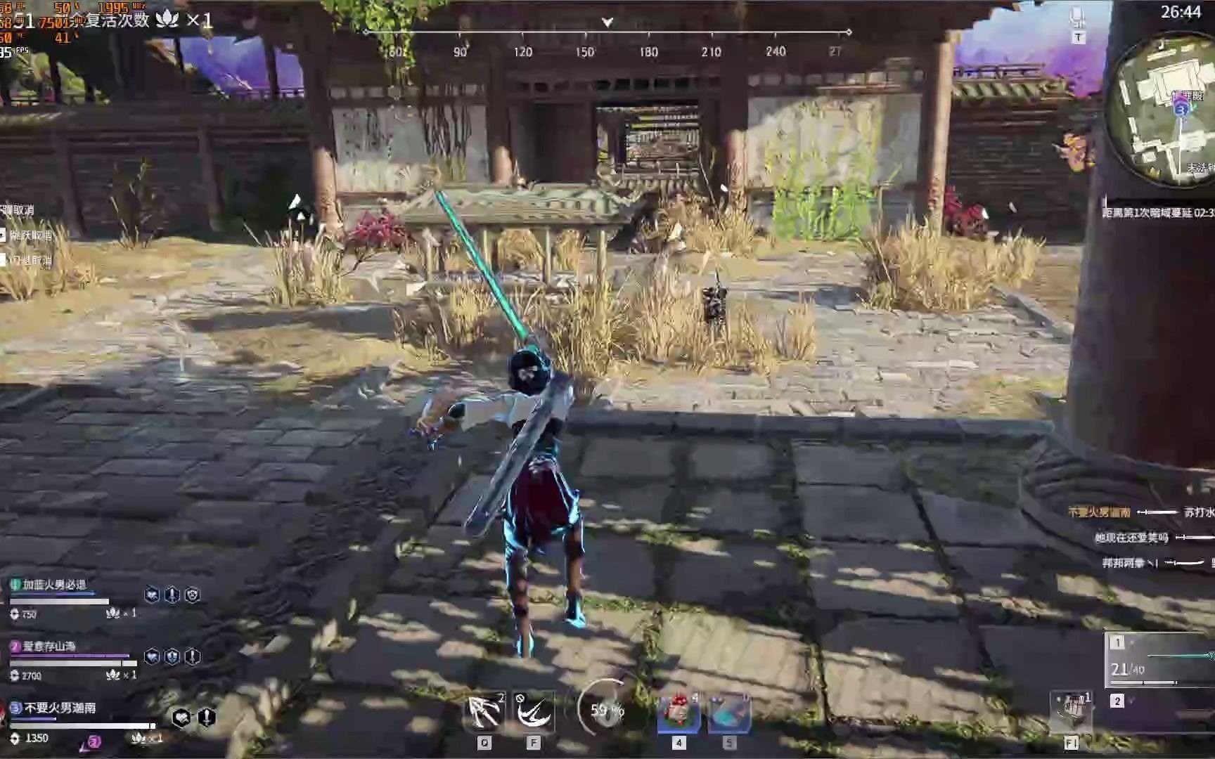 3060显卡全低画质玩永劫无间帧数评测