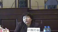 杨艳霞教授讲张明楷和周光权老师关于行为无价值和结果无价值的区别...