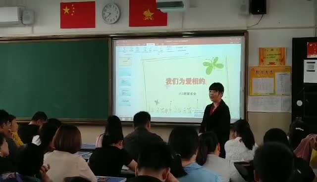 作为优秀学生代表家长发言,感到骄傲又好惭愧,妈妈陪伴你太少啦 。...