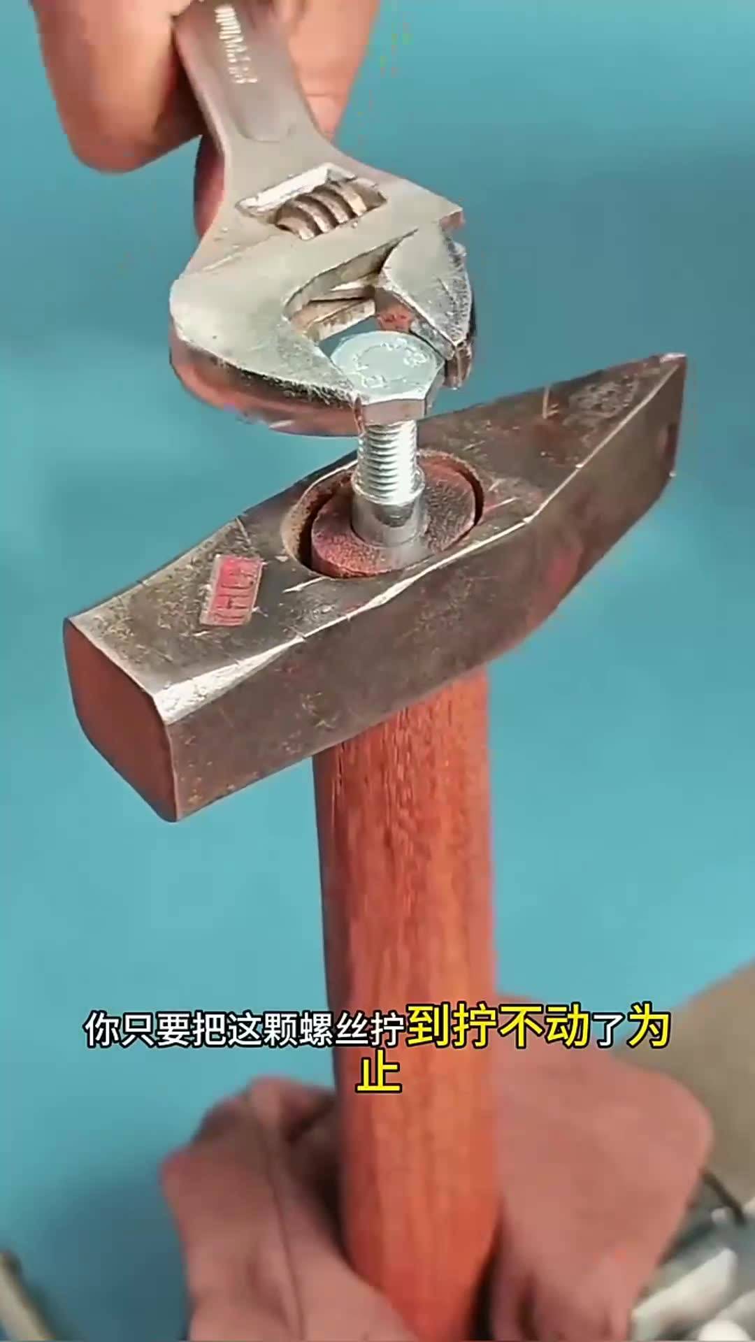 原来膨胀螺丝还有这种用处啊。