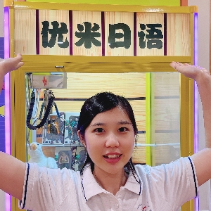 加藤老师日语入门 