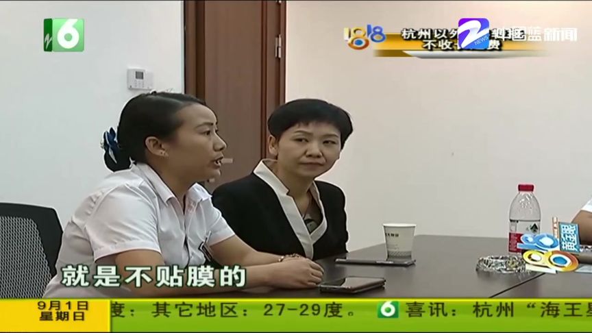 大姐视察房子,浴室玻璃碎了一地!物业:千分之三自爆率!