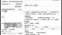 微信营销软件协议版功能介绍:获取附近的人微信账号q542922094