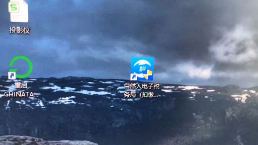 会计小白福利,自然人扣缴客户端添加员工,离职调成非正常太简单