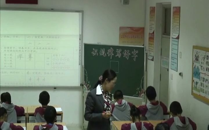 首都师范大学-书写与书法(国家级精品课)