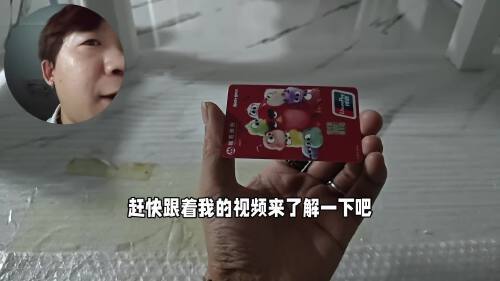 闲置银行卡不注销会欠钱?银行员工揭秘惊人真相,速看避坑!