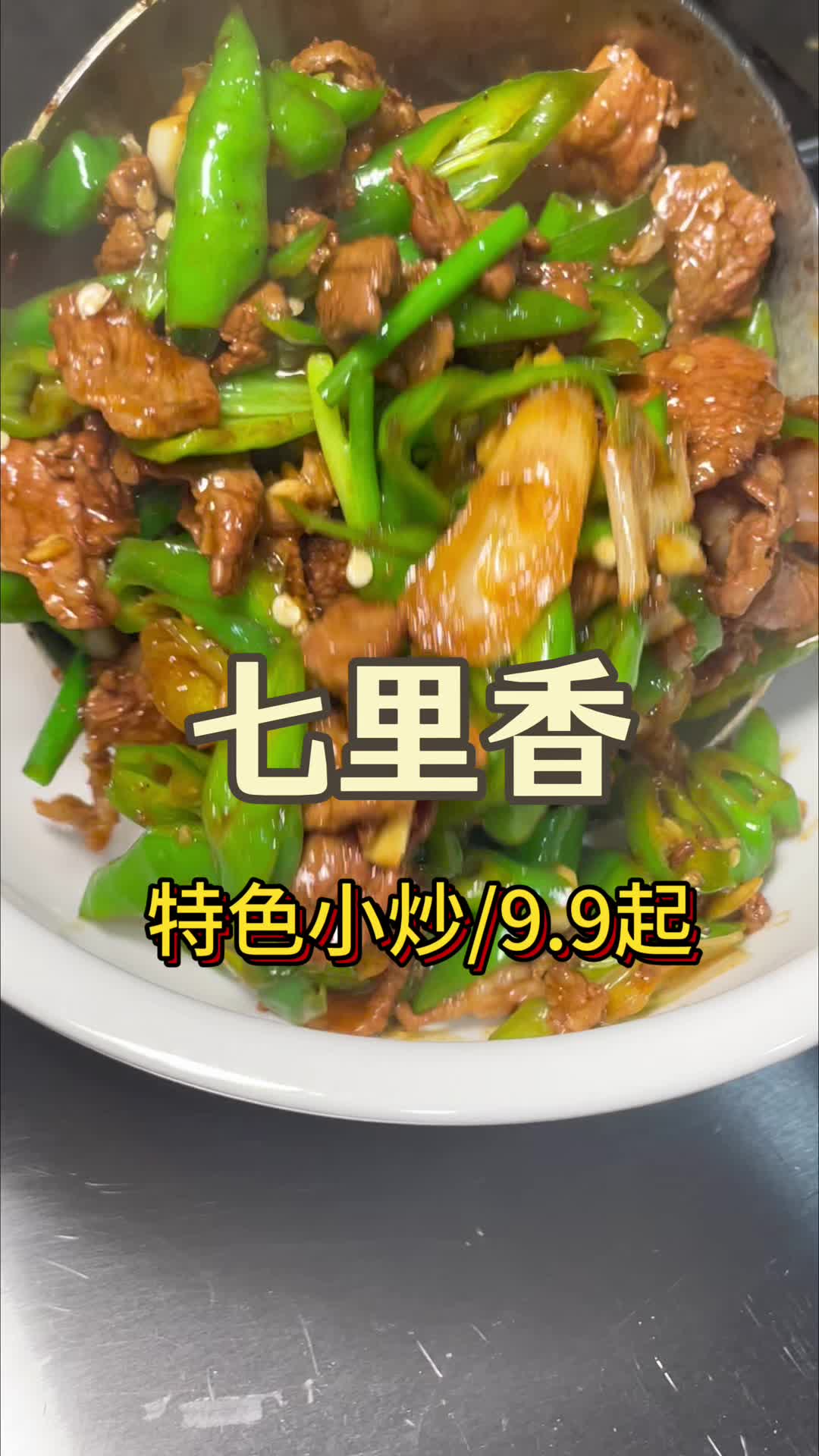 在南湖路税务局旁边找到一家口味好份量足的快餐,10几块钱一大碗的...