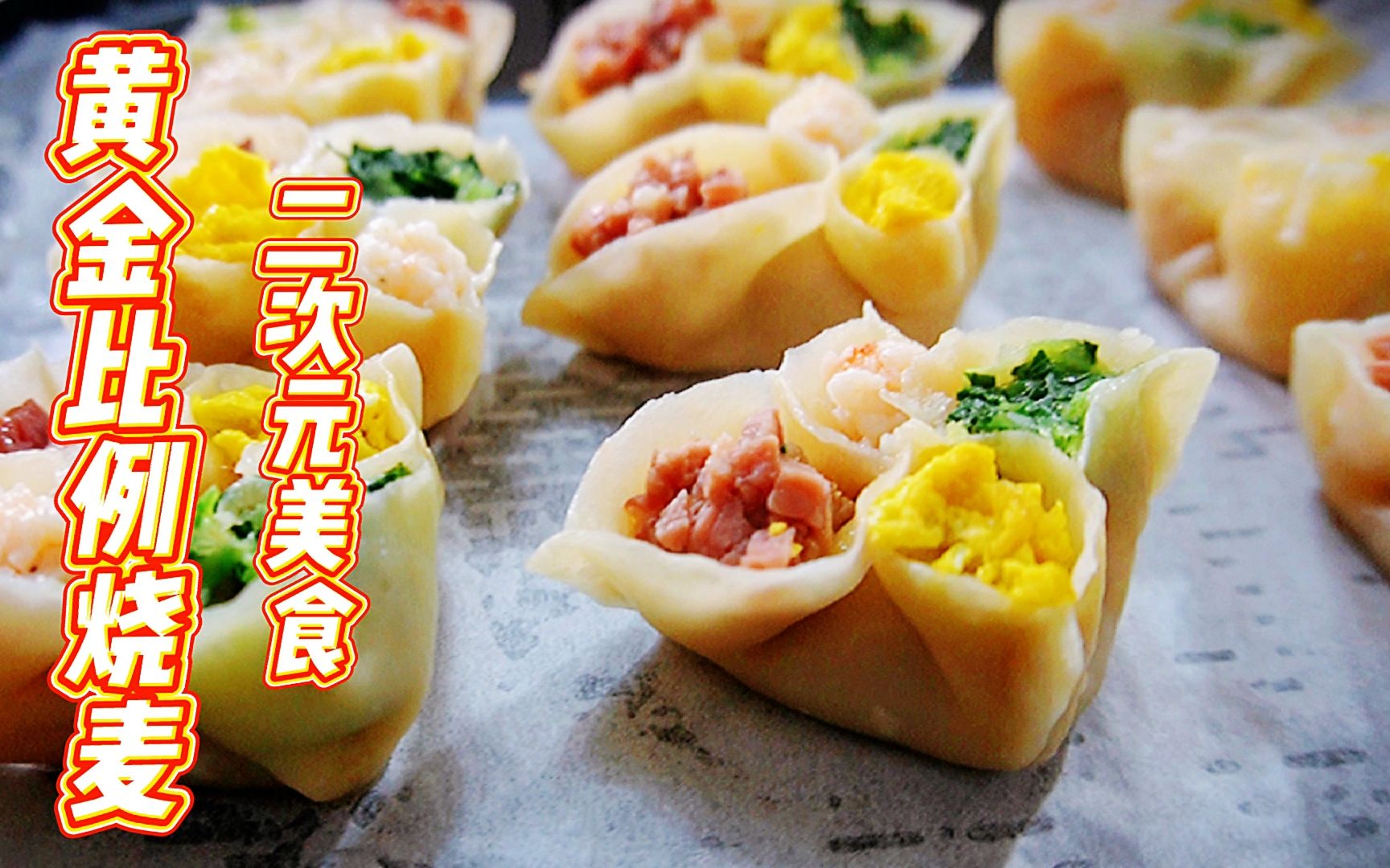 你肯定想不到,动画片里最适合过年时吃的美食竟然是它