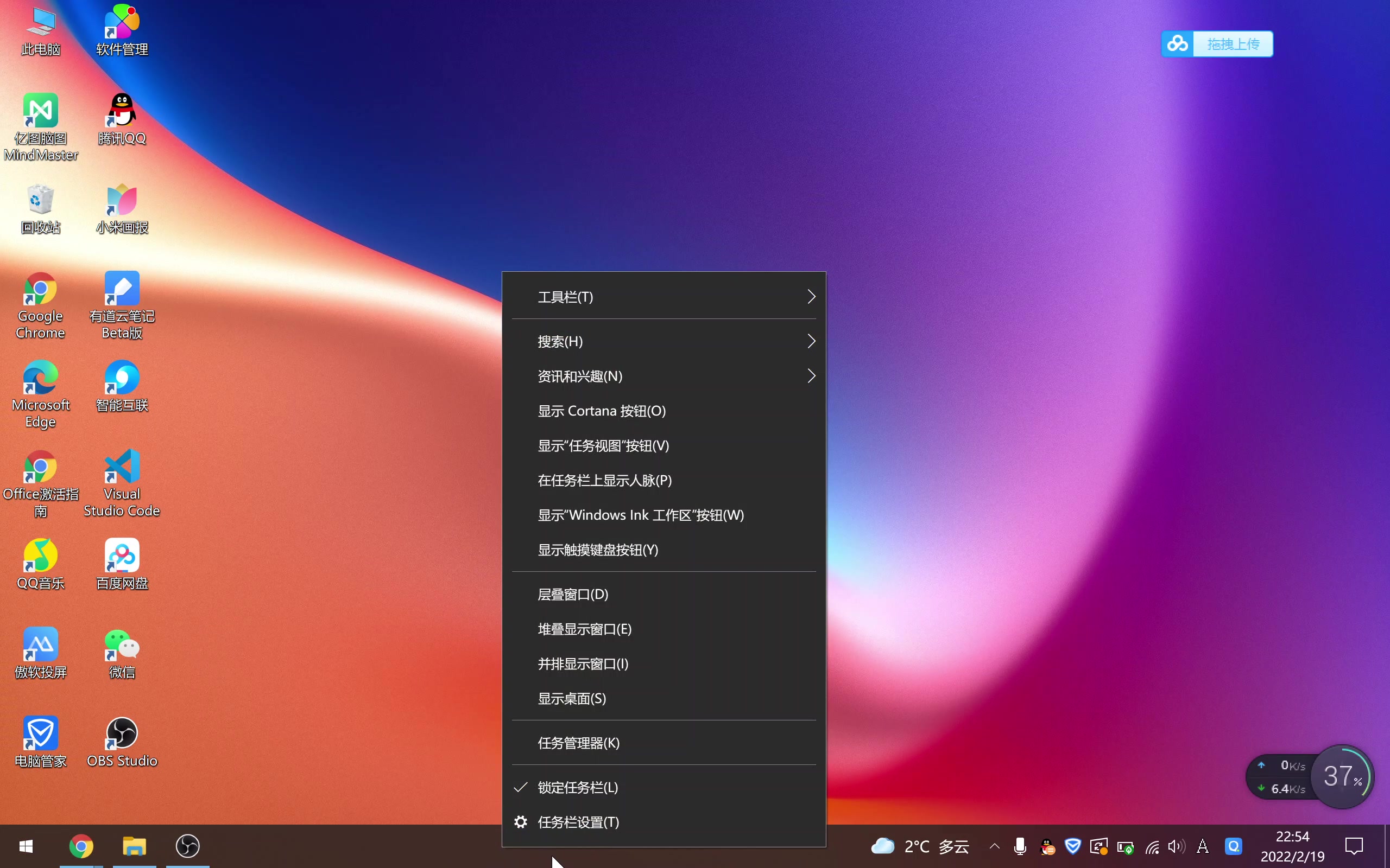 win10隐藏大小切换时的提示
