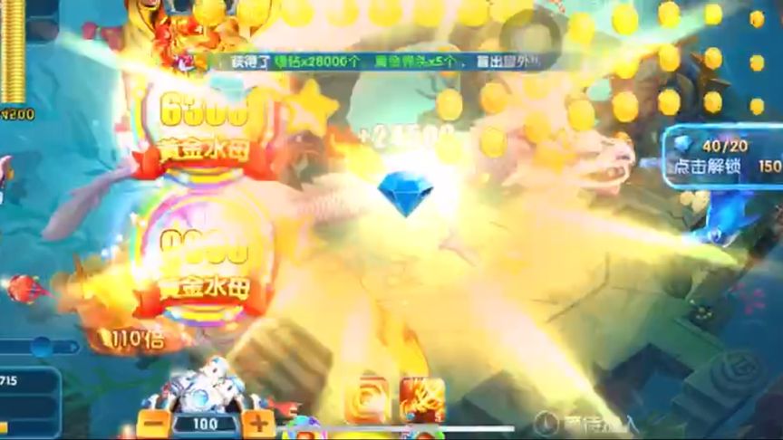 最火的捕鱼游戏高爆率捕鱼!