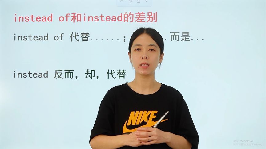 instead of和instead的差别是什么?超简单,学起来吧