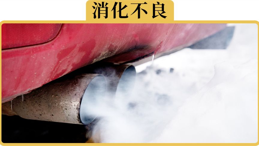 车是合格的,油是合格的,为什么尾气排放不合格
