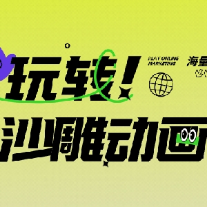 创源素材 