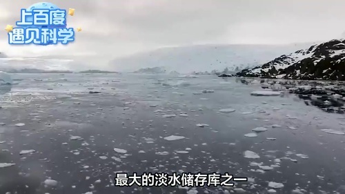 冰川同时融化会怎样?后果超乎想象,快来一探究竟!