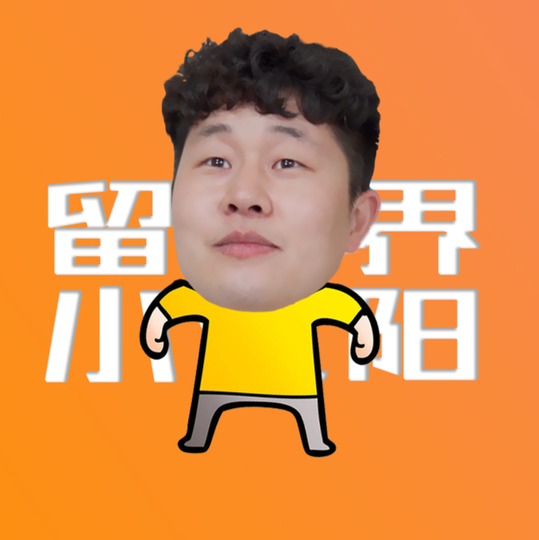 留学界小沈阳 