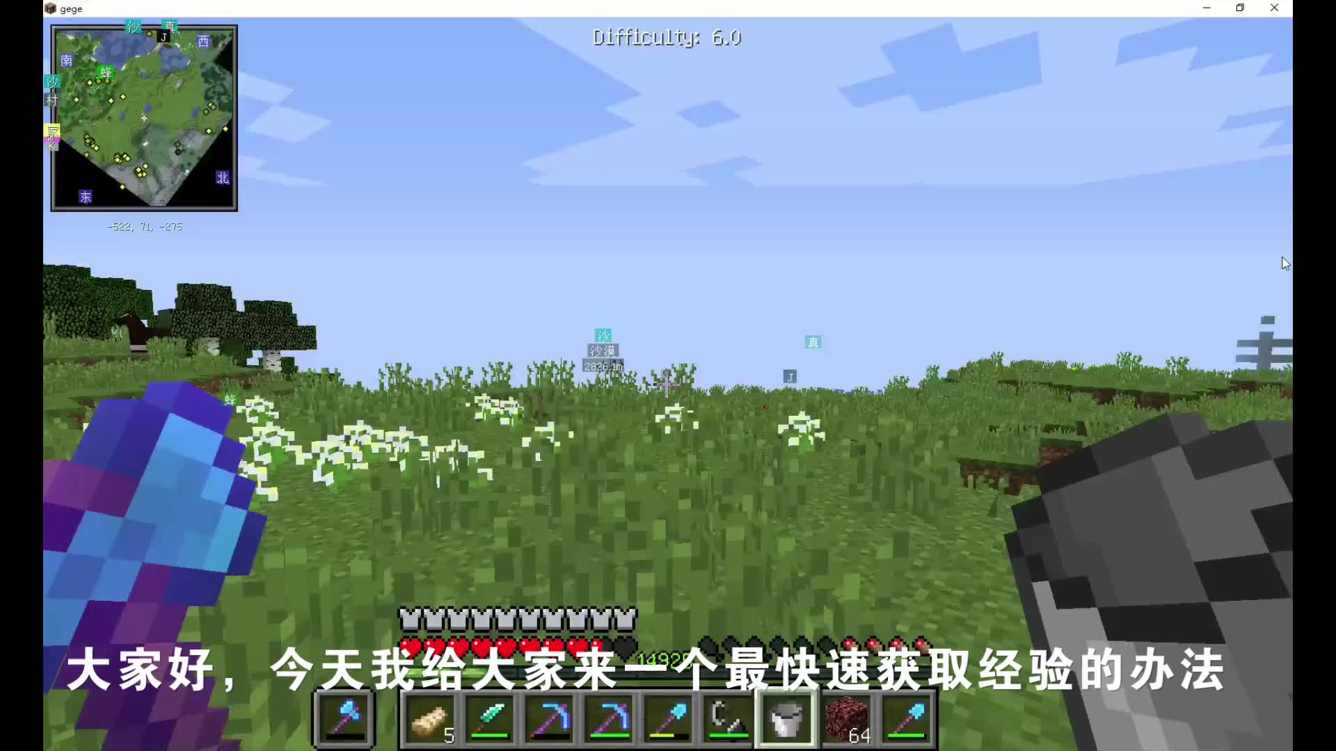 我的世界快速刷经验大法