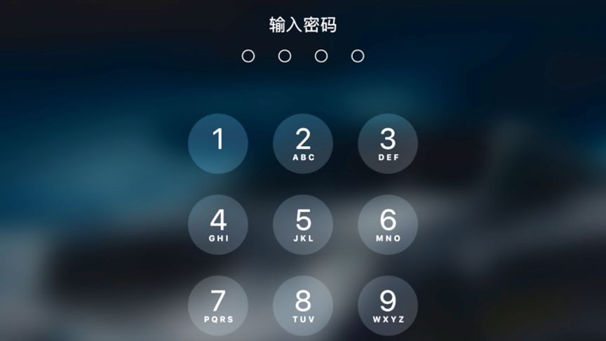 谁说苹果手机的密码只能是4位数的!只要我愿意,100位的也可以