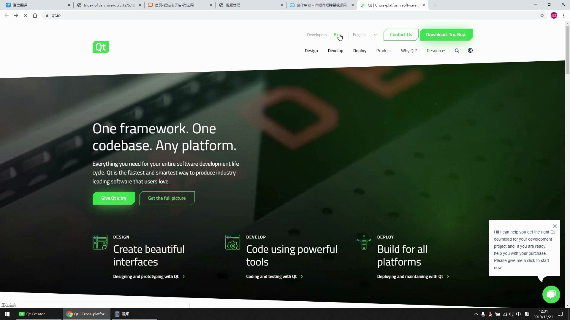 【Qt5开发】QML程序设计入门教程