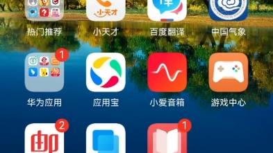 电梯模拟器3d七盒下载方法