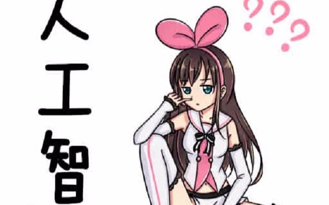 【垃圾王】久违的想谈谈等离子扬声器