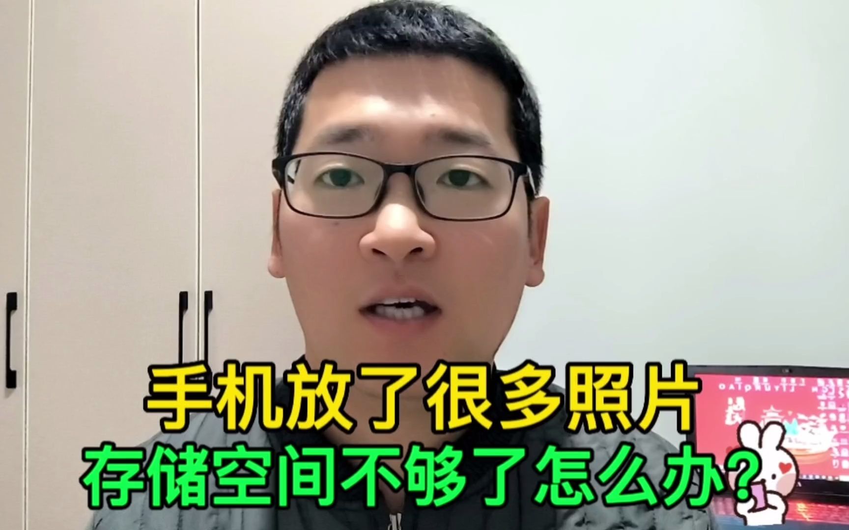 手机存了很多照片,存储空间不够了怎么办?试试这个方法!