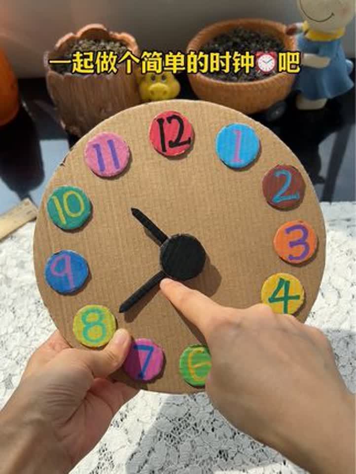 一起用圆形做个简单的时钟吧#自制玩具 #手工diy #马克笔
