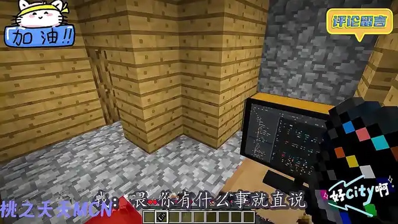 MC我的世界:发现村里的秘密堡垒,没想到居然是个军事试验场