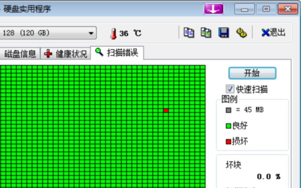 HD Tune 2.55-快速扫描检测都能检测出SSD坏道-一款硬盘性能诊断...