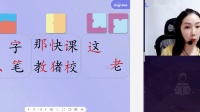 L2第一单元复习-古代现代学校