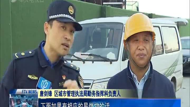 奉贤城管开展保障进博系列专项执法
