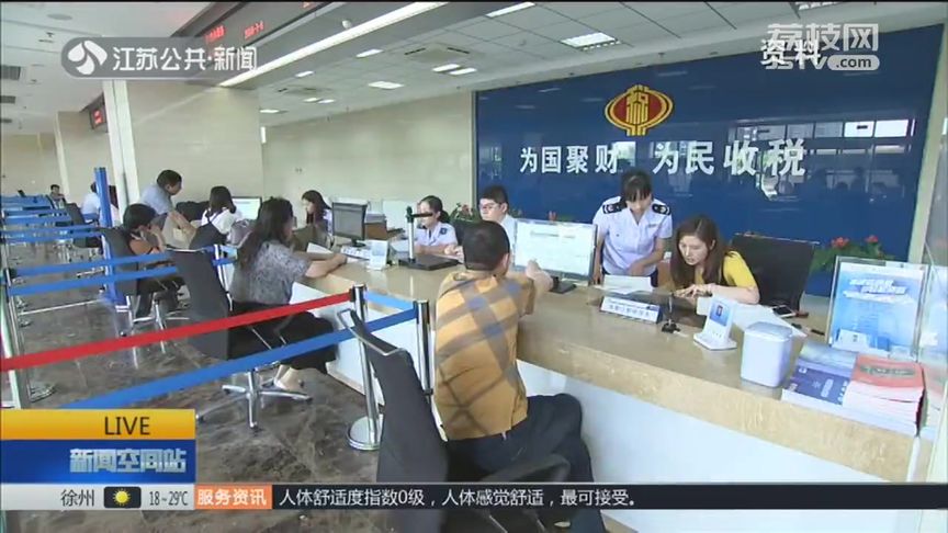 我国将实施个税申报信用承诺制,将对诚实守信人提高绿色通道