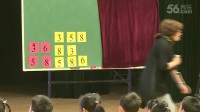 大班绘本数学《车牌号码》也叫《向0敬个礼》应彩云含教案音乐PPT...