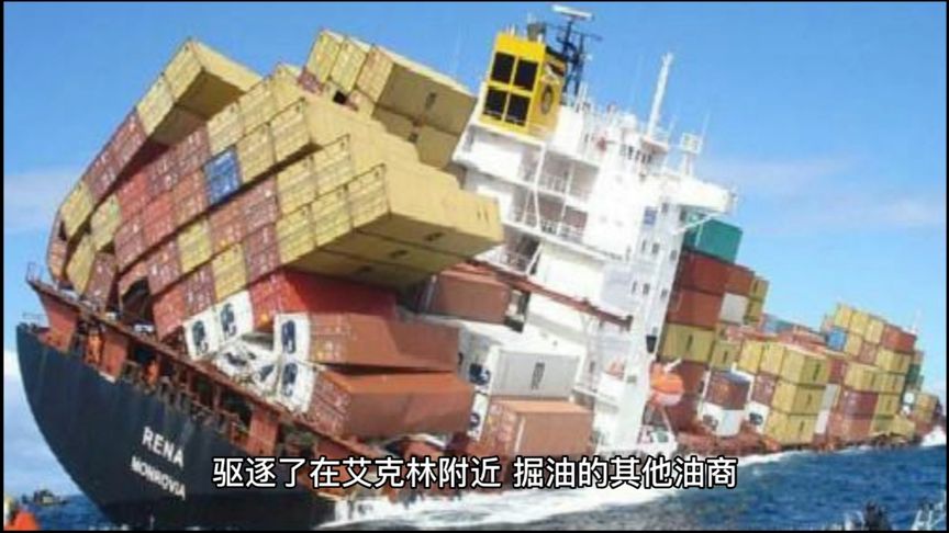 震撼全美的石油贪污案件